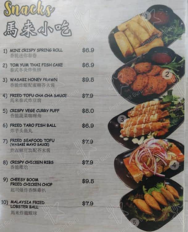 Menu at Malaysian Laksa House restaurant, Melbourne, 449 Elizabeth St