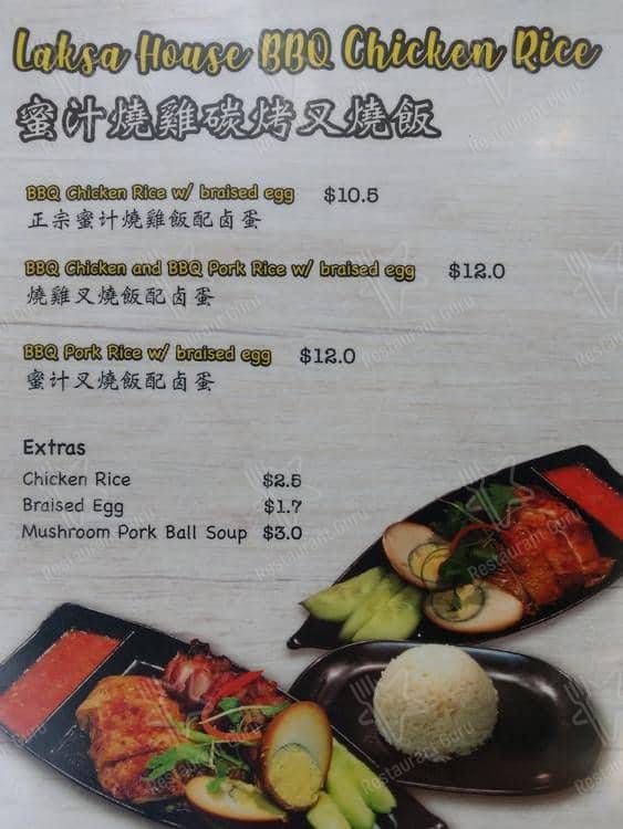Menu at Malaysian Laksa House restaurant, Melbourne, 449 Elizabeth St