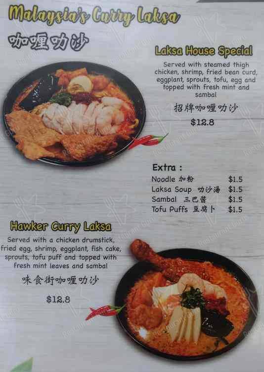 Menu at Malaysian Laksa House restaurant, Melbourne, 449 Elizabeth St
