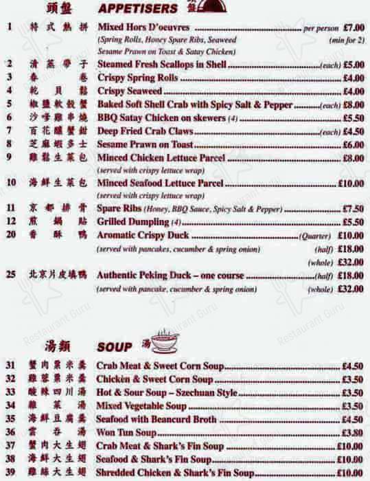 Menu at Wing Tai Restaurant, London, Unit 2
