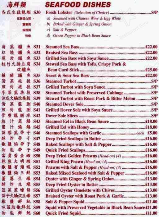 Menu at Wing Tai Restaurant, London, Unit 2