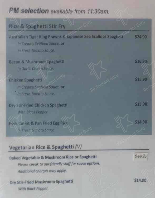 Menu at Woofissimo cafe, Macgregor