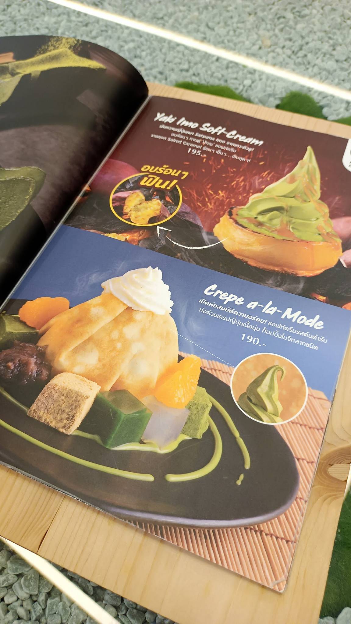 Menu at Kyo Roll En (Central Ladprao) Floor 3 restaurant, Bangkok
