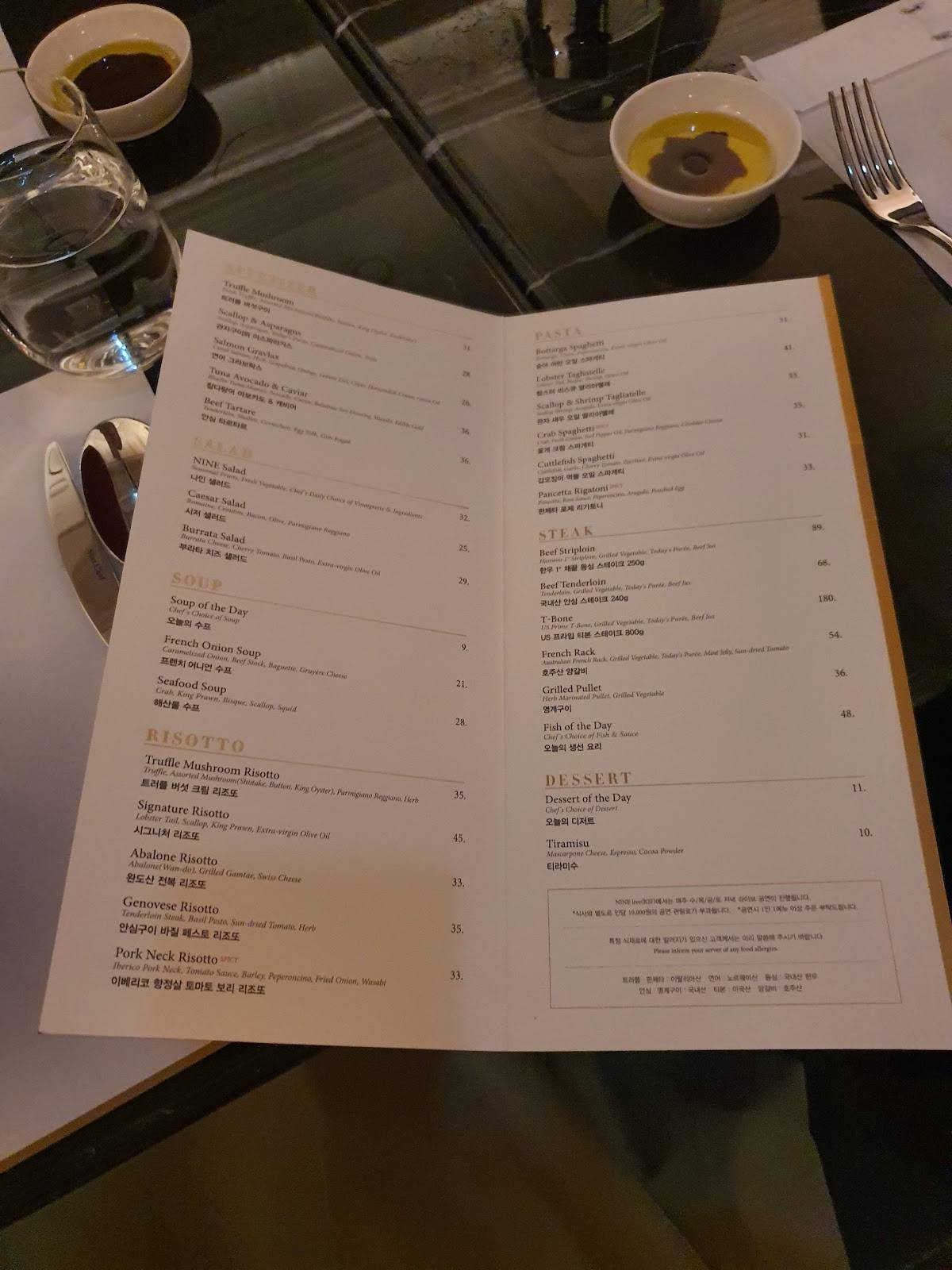 Menu at Cheongdam Nine restaurant, Seoul