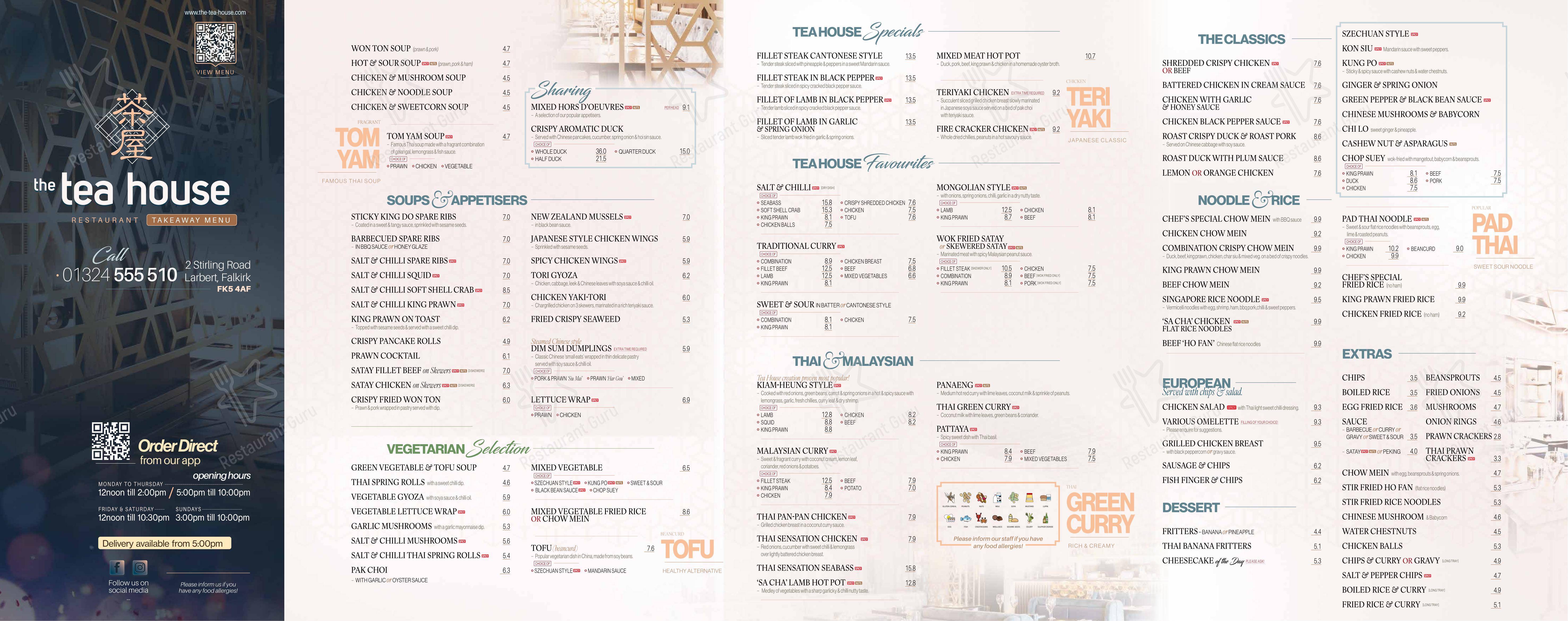 Menu at The Tea House restaurant, Larbert