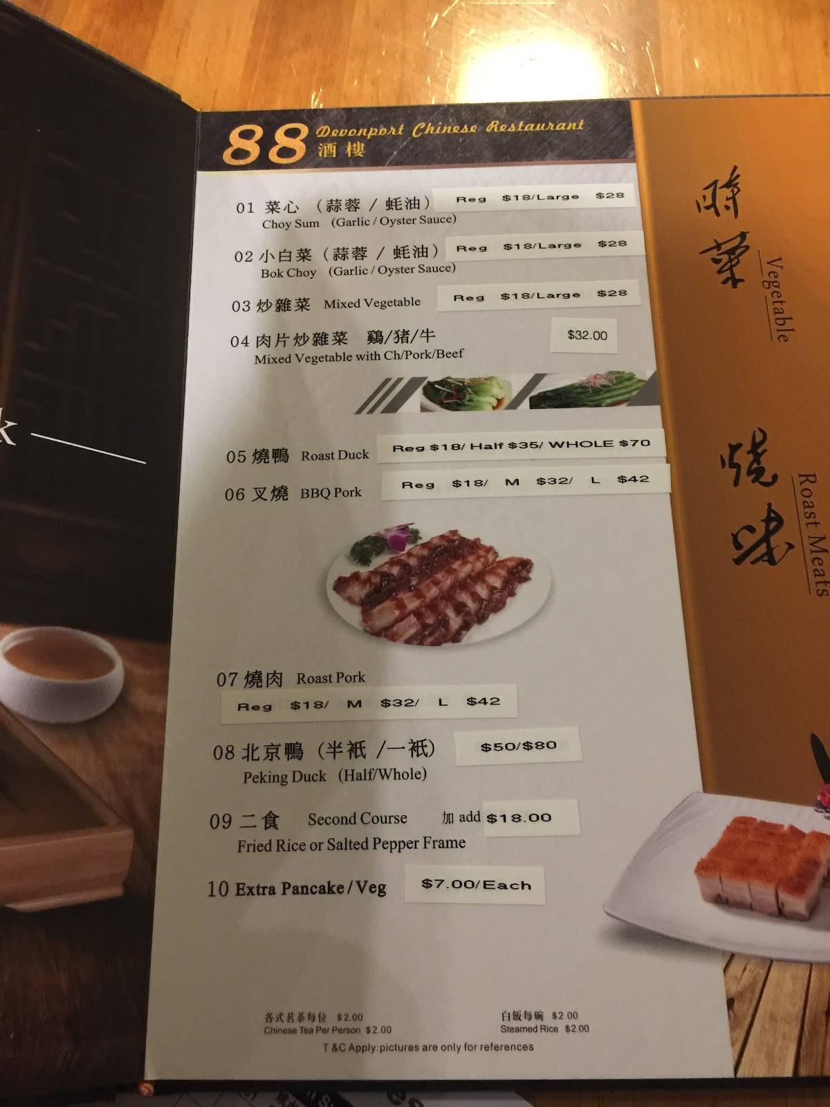 Menu at 88 Chinese Restaurant, Tauranga