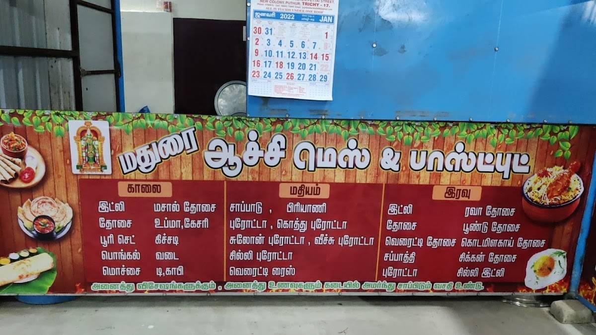 Menu at AACHI MESS, India, 74VP+25X