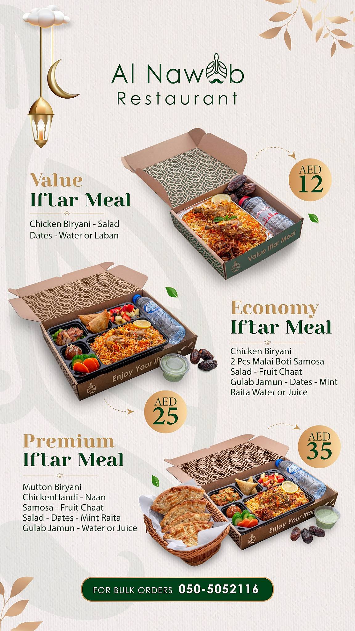 Menu at AL NAWAB RESTAURANT LLC, Sharjah
