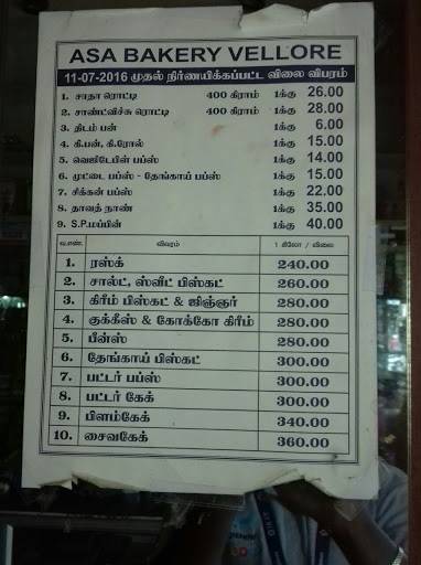 Menu at ASA Bakery, Vellore, Vellore, No: 113