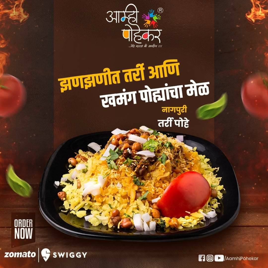 Menu at Aamhi Pohekar, Pune, 432 A