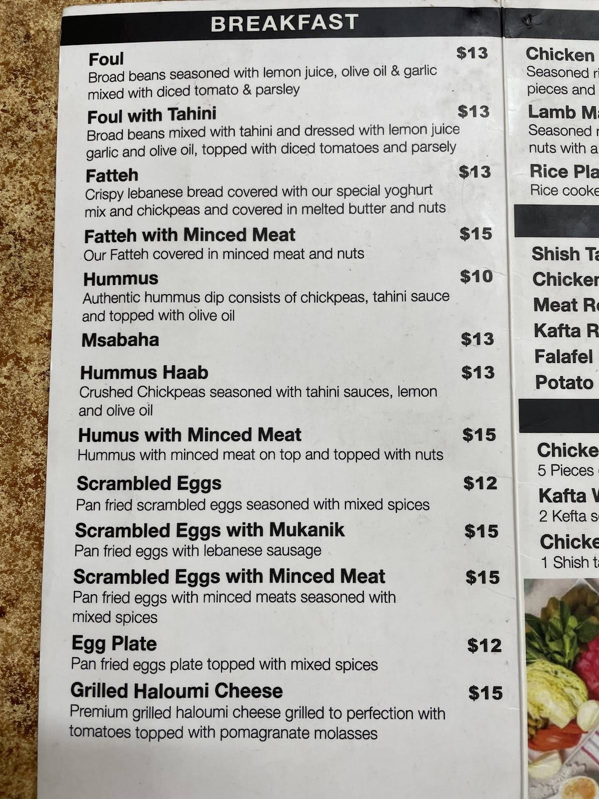 Menu at Abu Adam's Restaurant, Granville