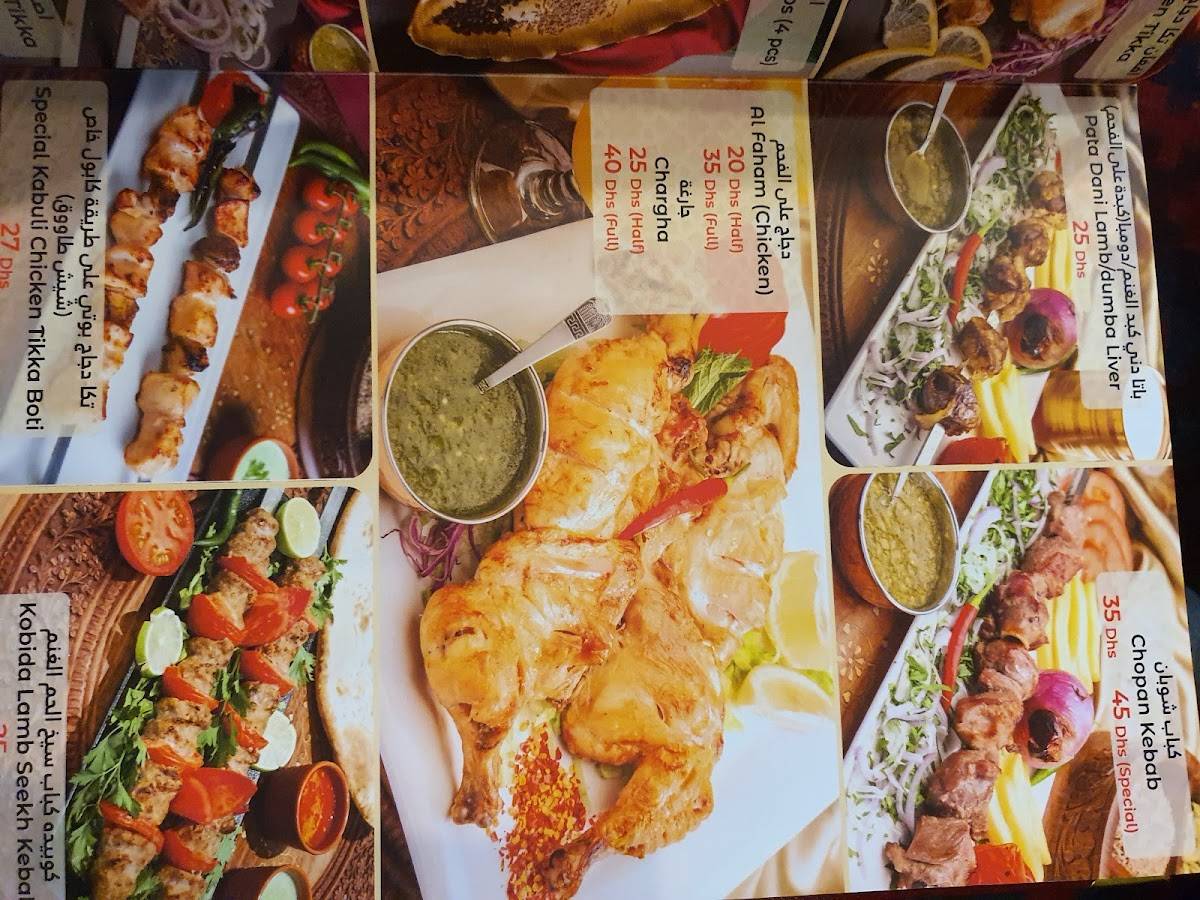 Menu at Afghan Pallow Palace restaurant, Dubai