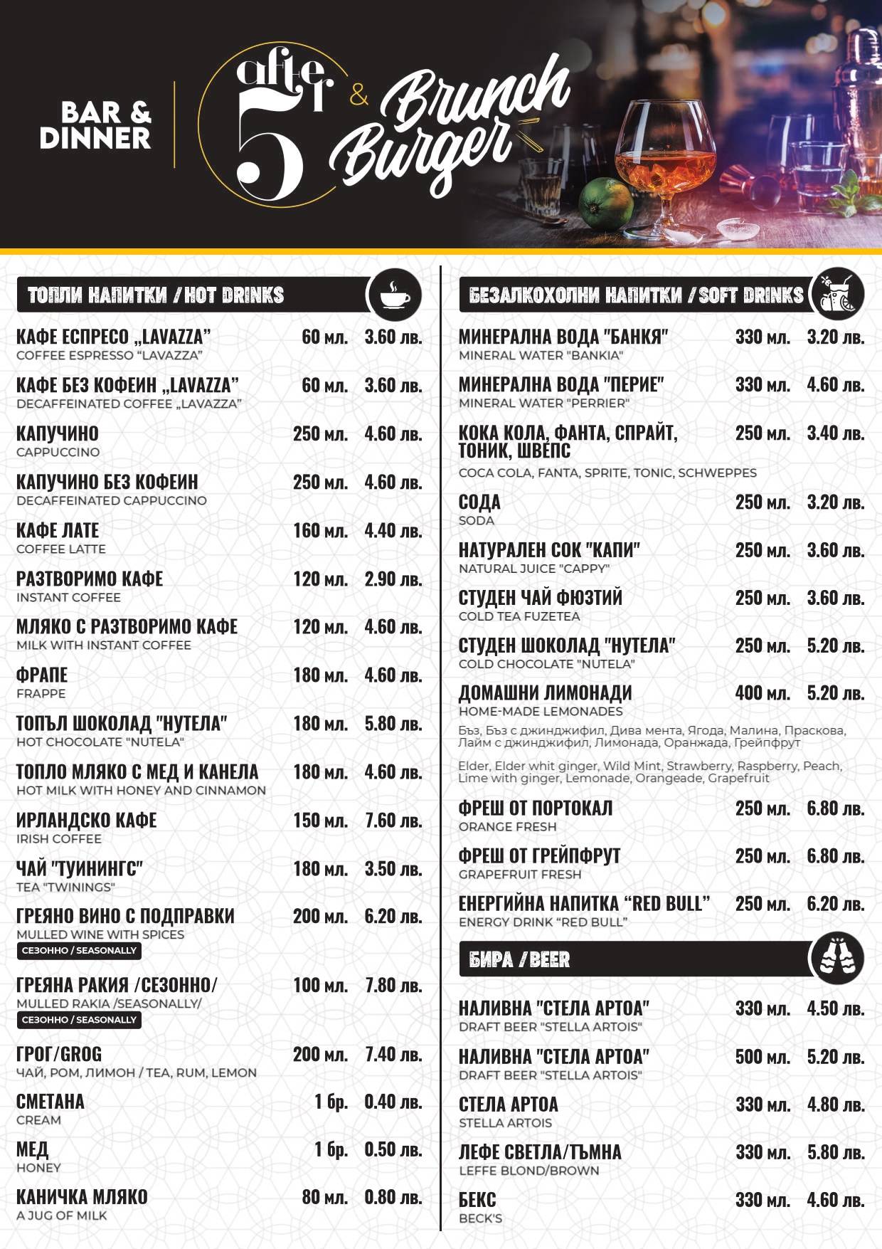Menu at After Five bar and dinner, Sofia