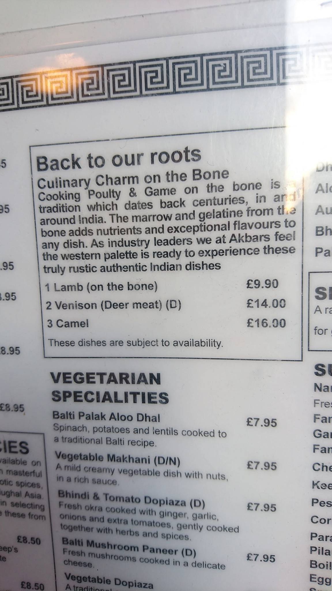 Menu at Akbar's Restaurant, Leeds, 15 Eastgate