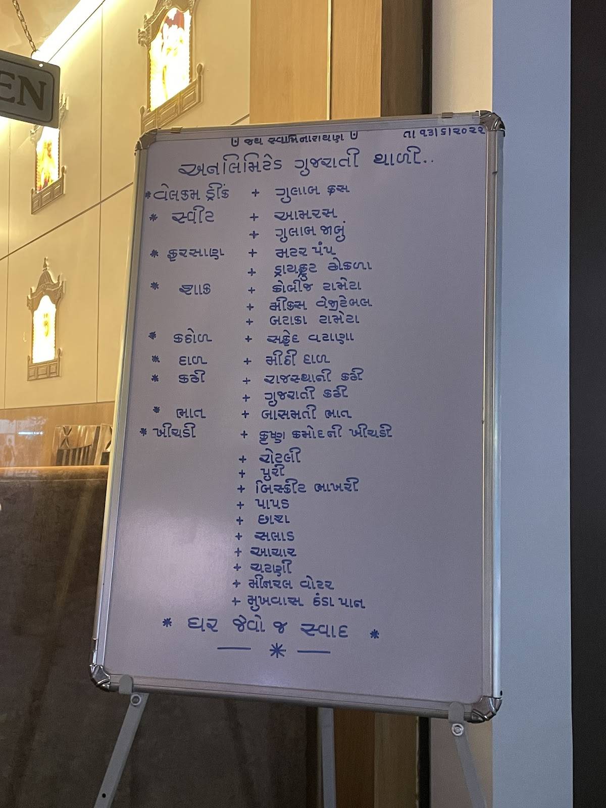 Menu at Akshardham Gujarati Thali, Anand
