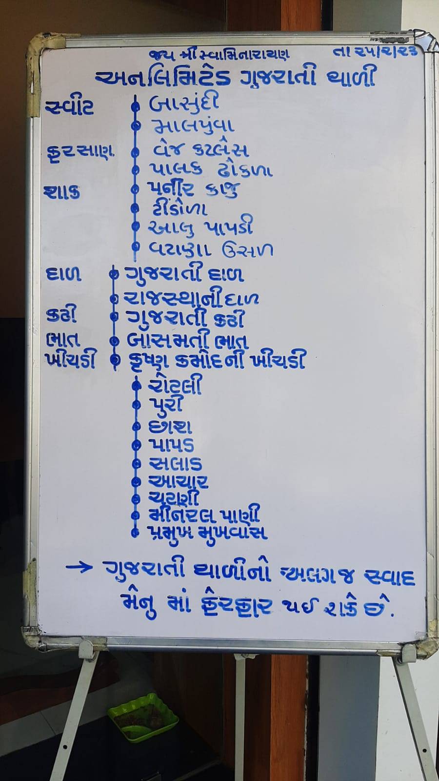 Menu at Akshardham Gujarati Thali, Anand