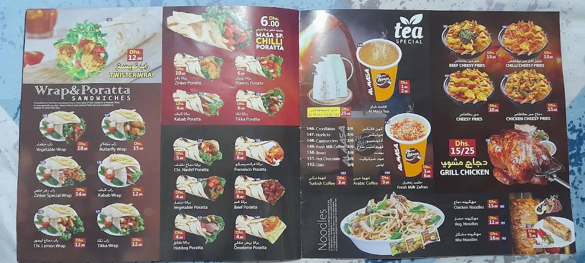 Menu at Al Masa Cafeteria, UAE, 9FHV+85X