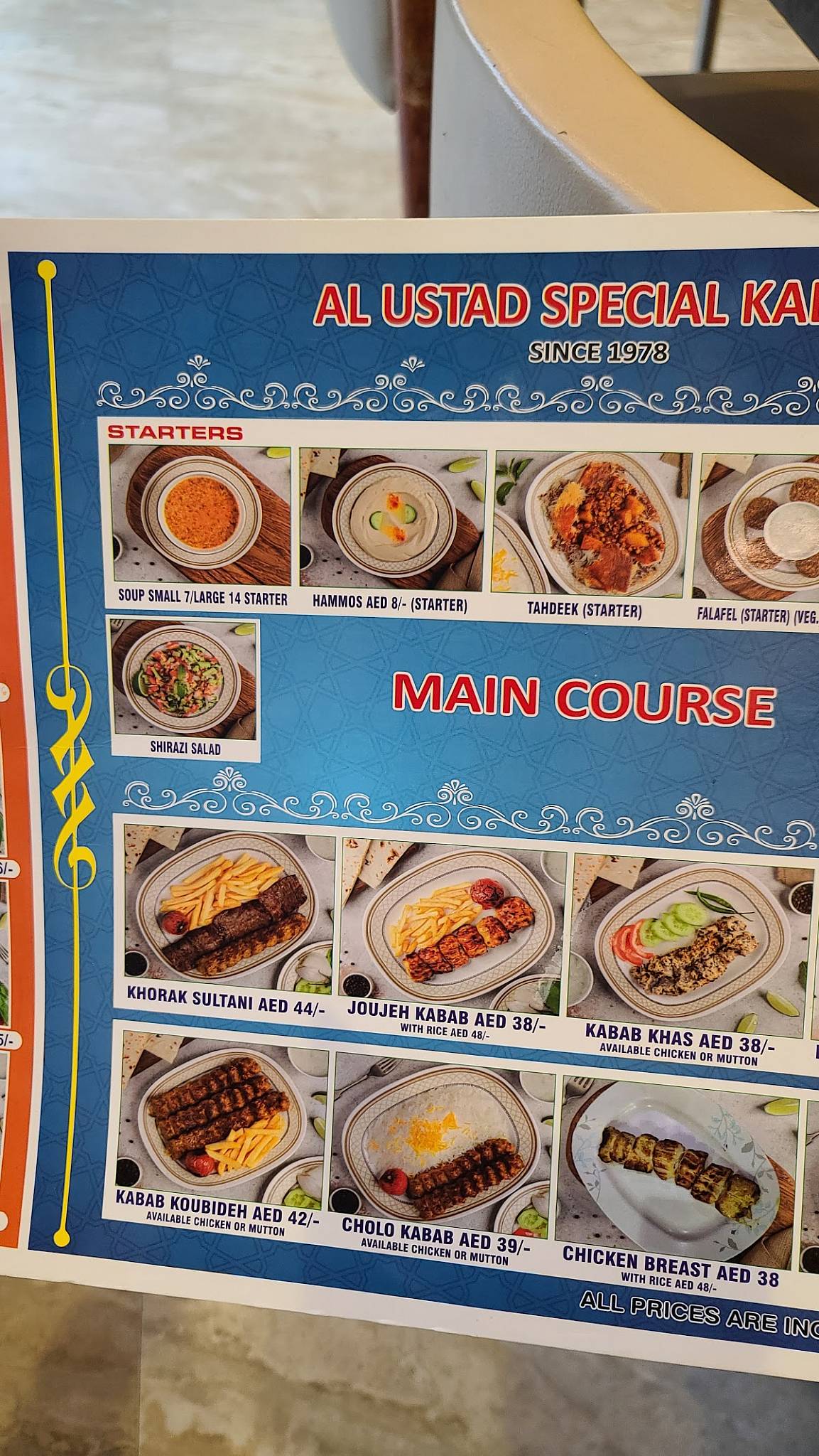 Menu at Al Ustad Special Kebab restaurant, Dubai