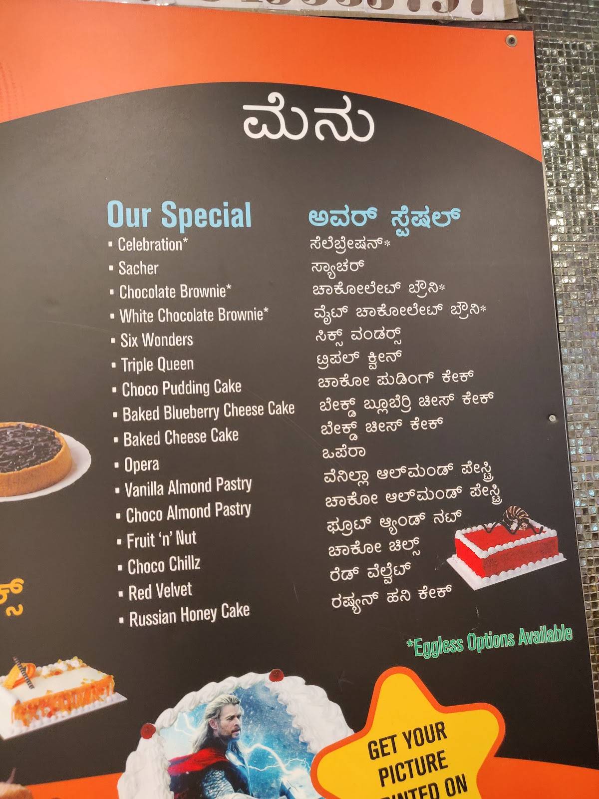 Menu at Amma's Pastries, Bengaluru, Ground Floor, 29, 1st Main Rd