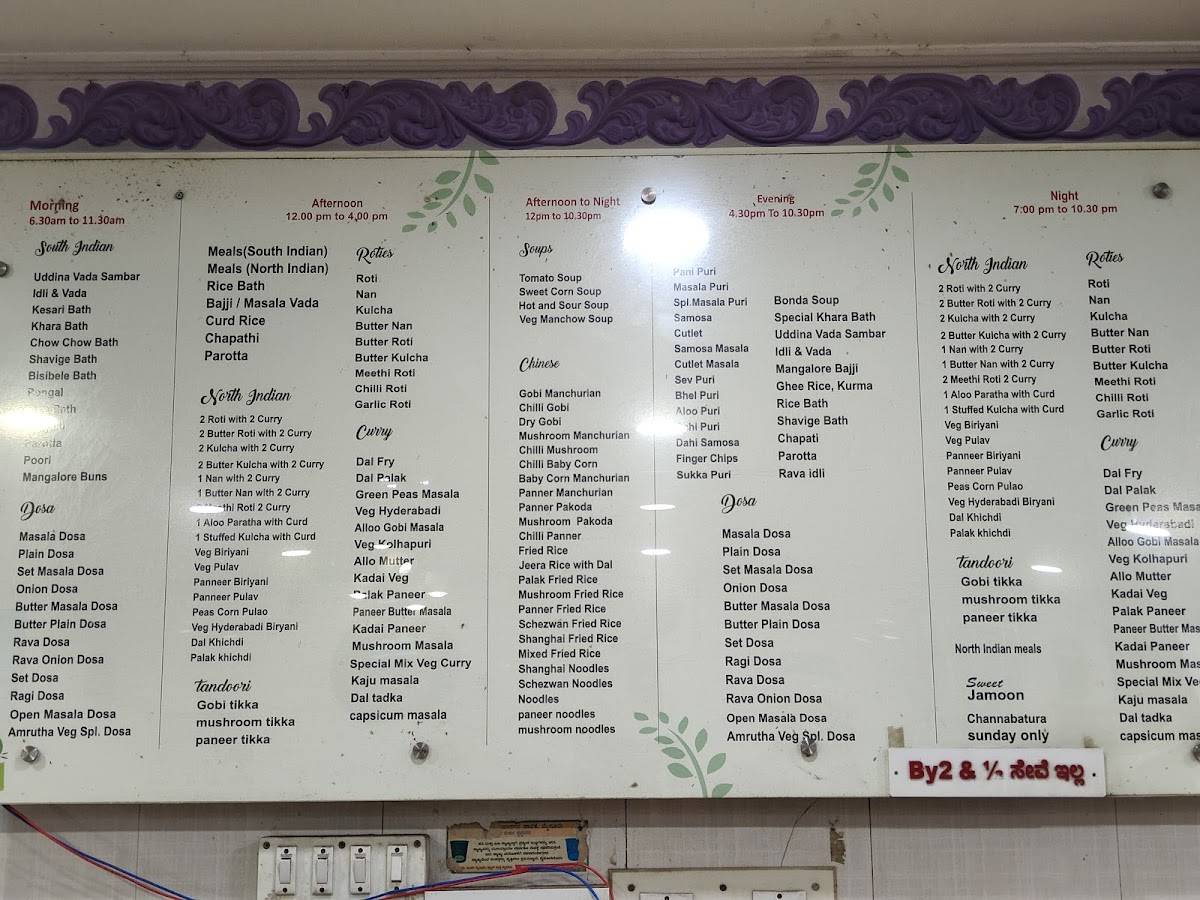 Menu at Amrutha Veg Restaurant, Mysuru