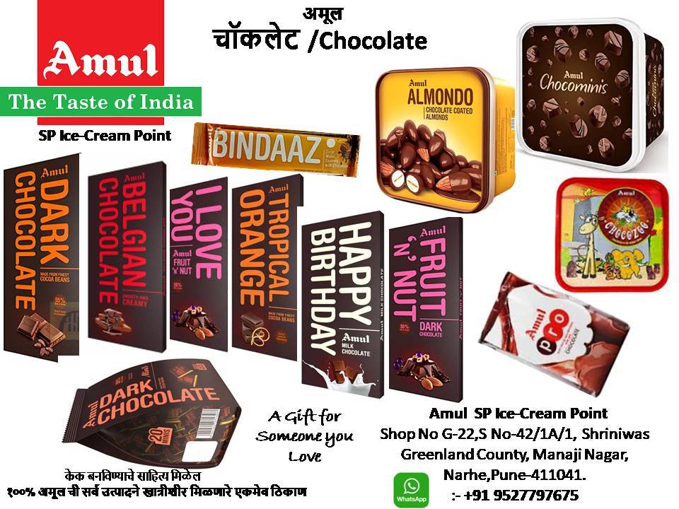 Menu at Amul Ice cream Parlour, Pune, G-306