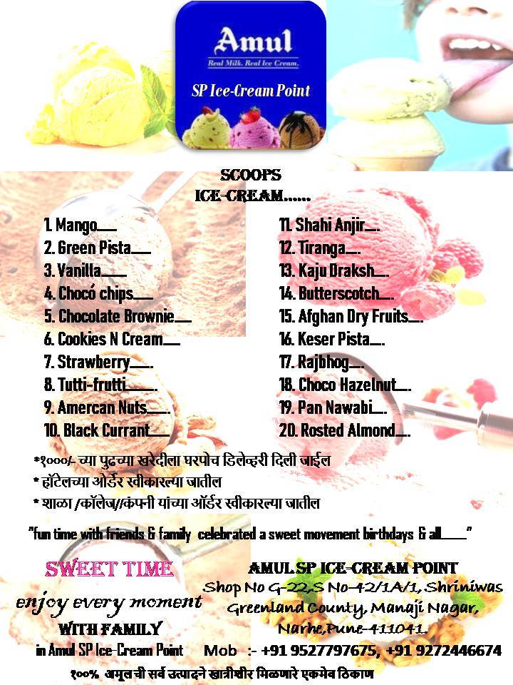 Menu at Amul Ice cream Parlour, Pune, G-306