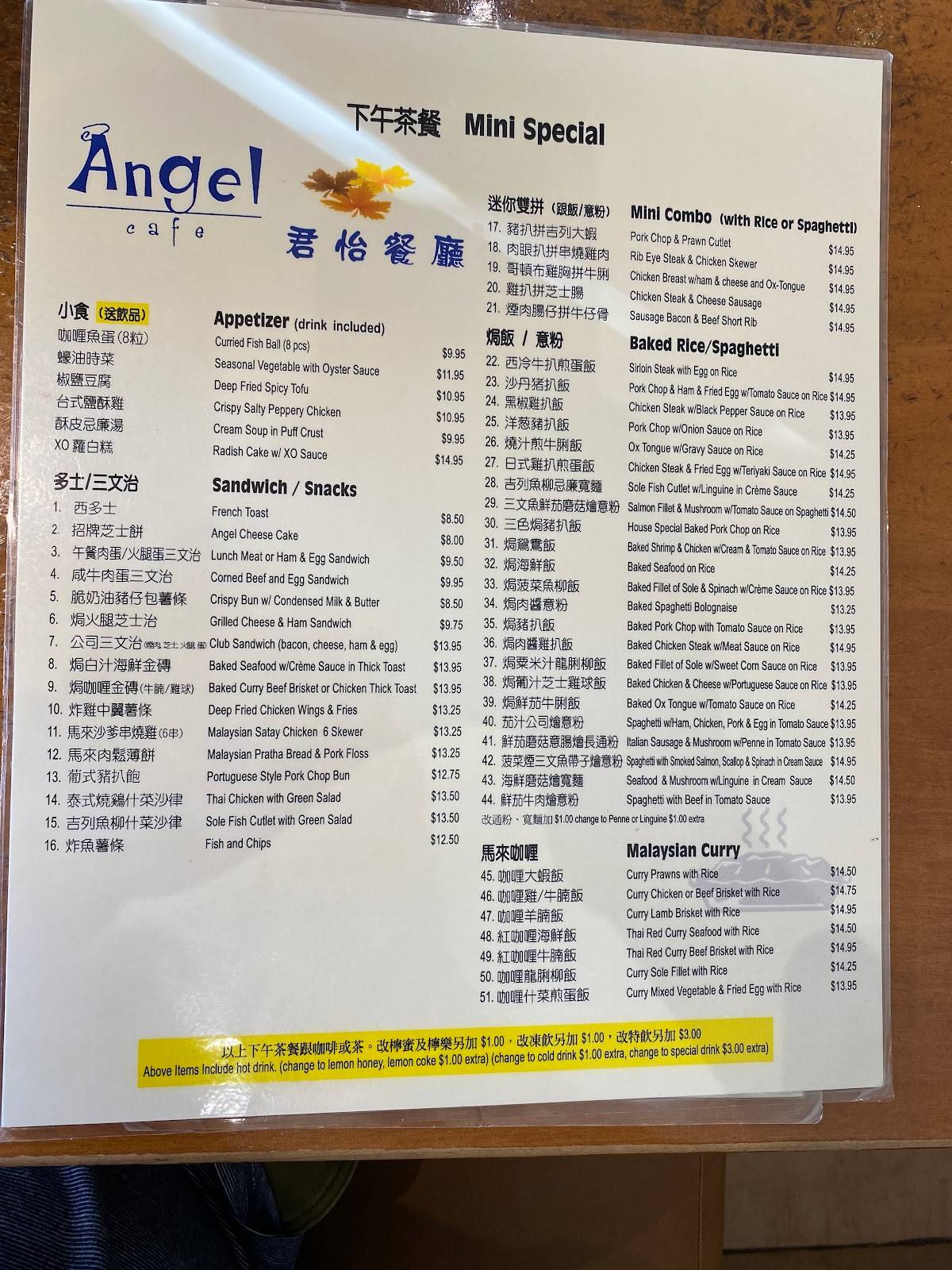 Menu at Angel Cafe, Vancouver