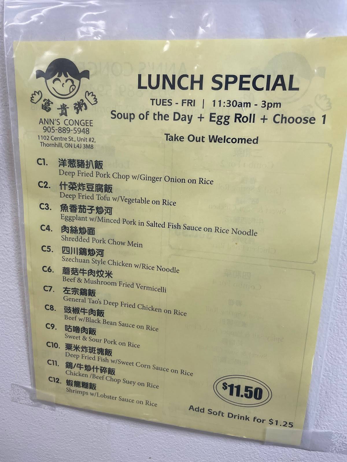 Menu at Ann's Congee restaurant, Vaughan