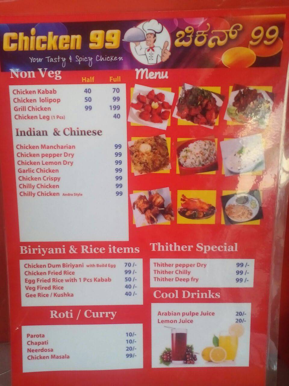 Menu at Appi Biriyani, Bengaluru