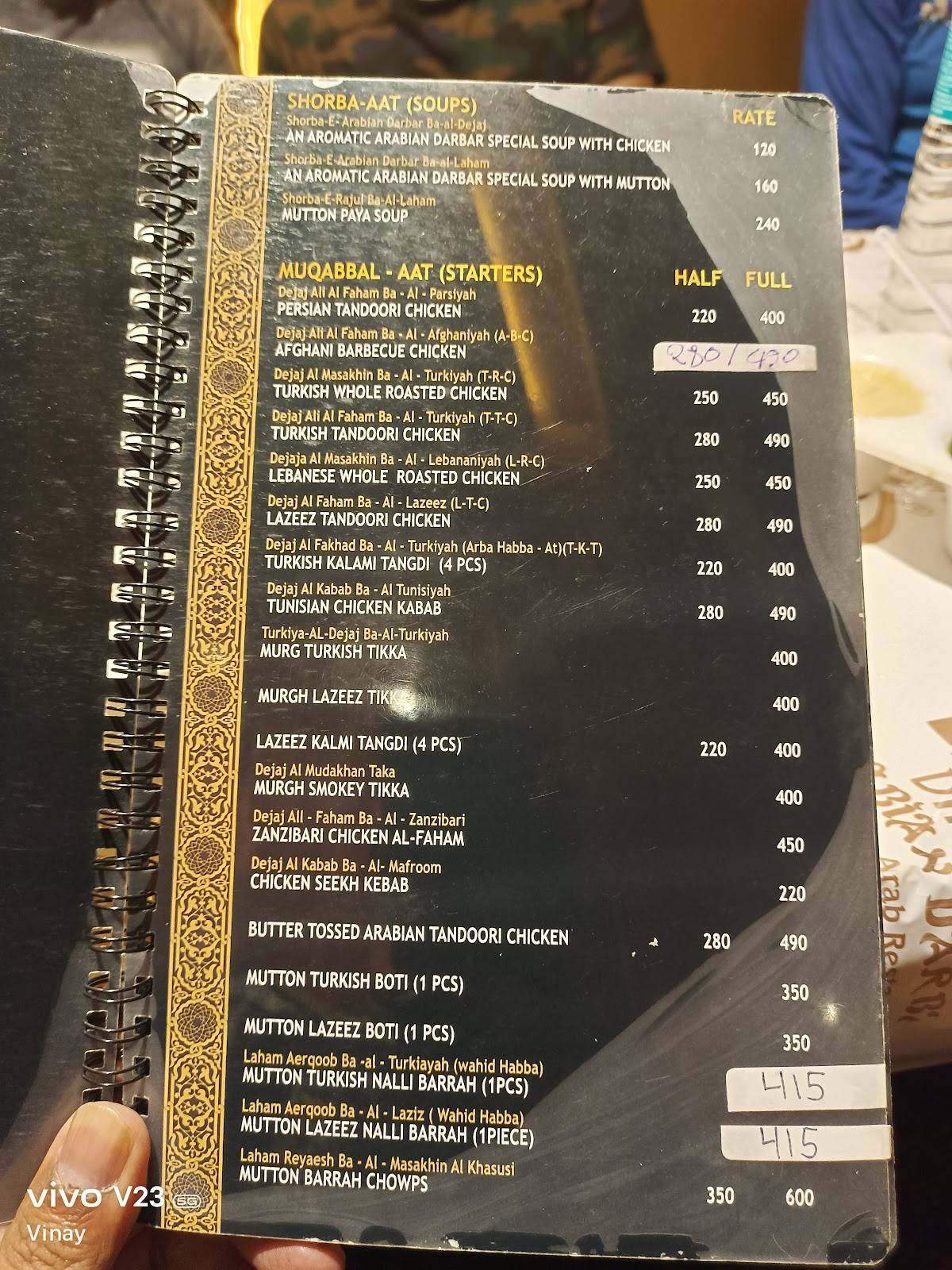 Menu at Arabian Darbar, Mumbai, s no 318