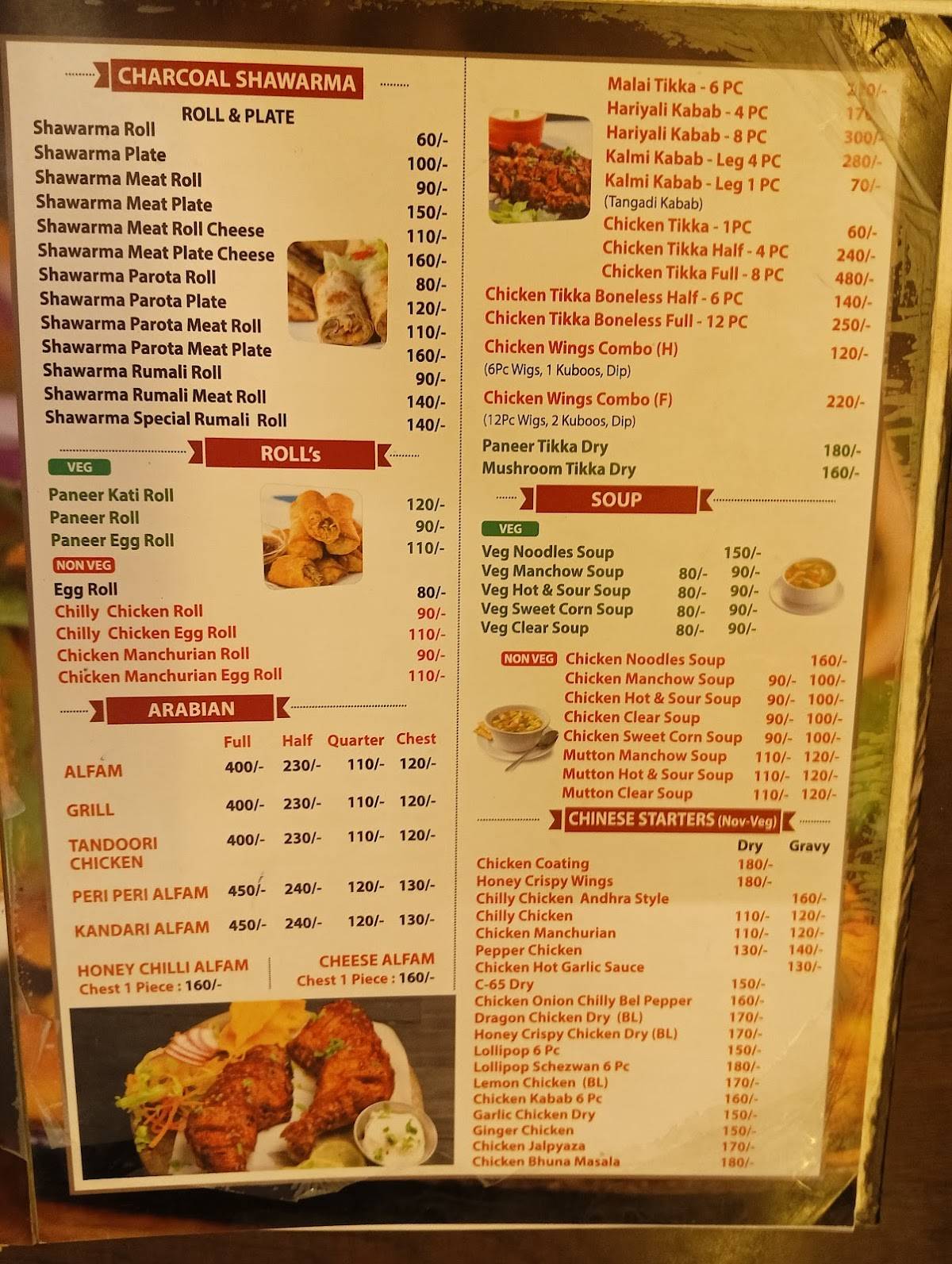 Menu at Arabian Treat, Ullal, RV6M+J3Q