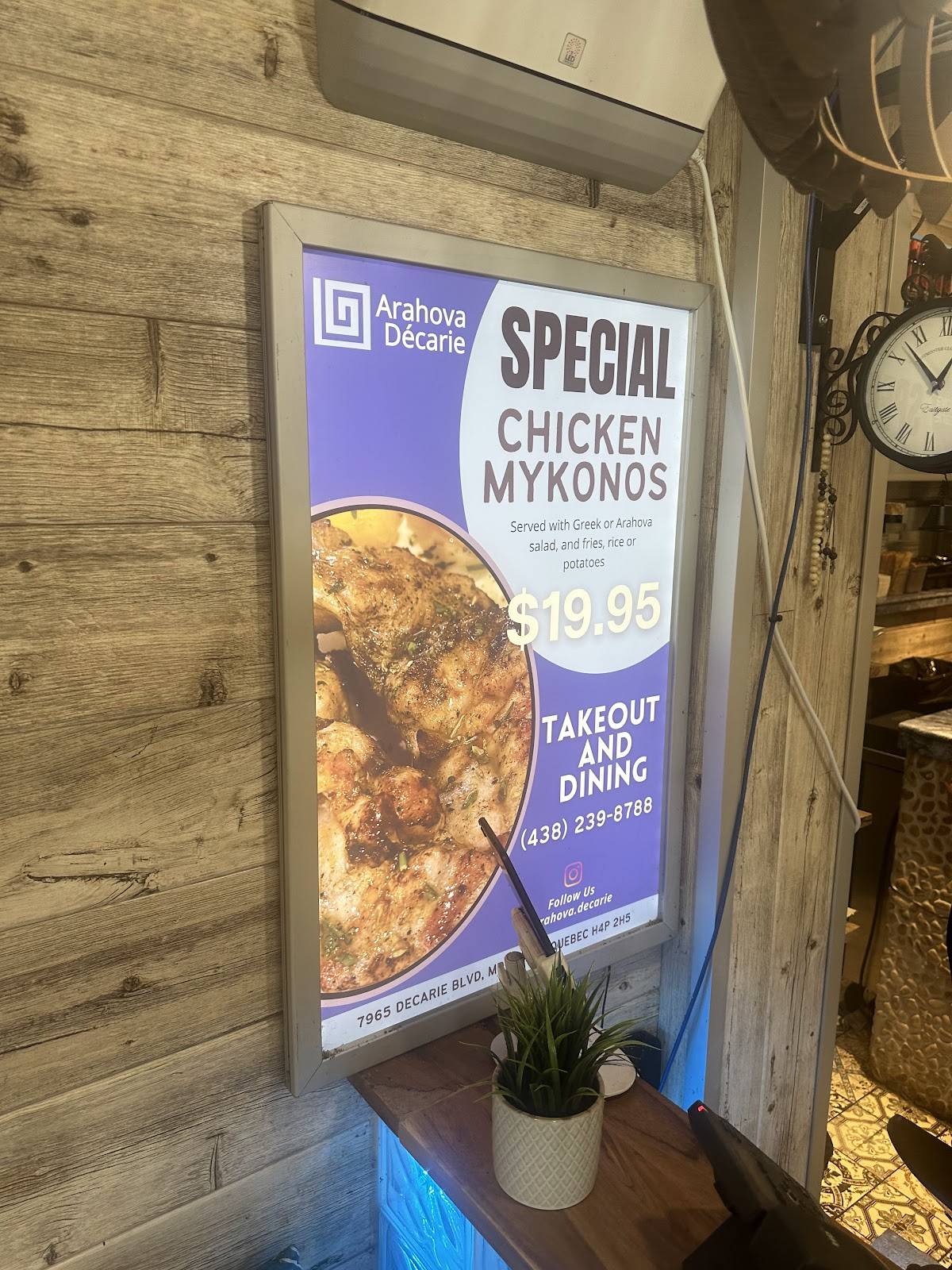 Menu at Arahova Souvlaki - Décarie restaurant, Montréal, Decarie Blvd