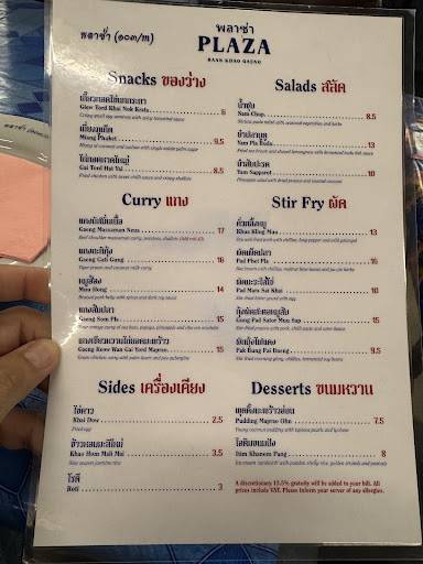 Menu at Arcade Food Hall restaurant, London