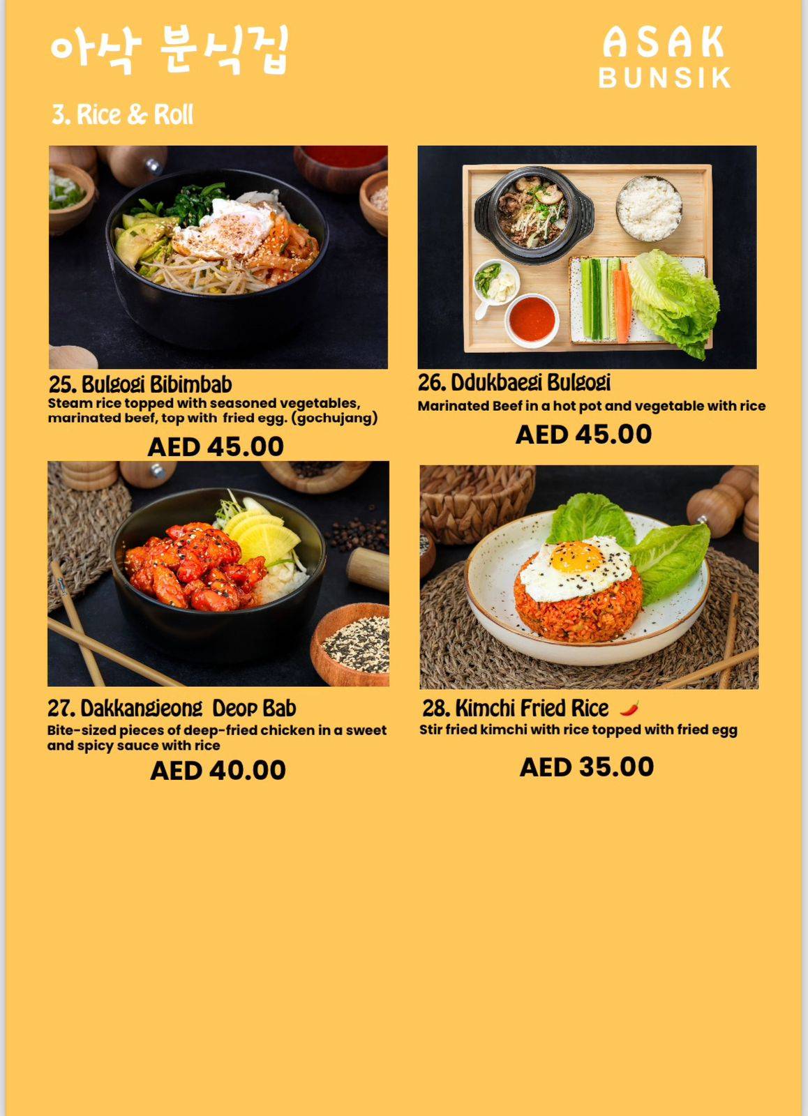 Menu at Asak Bunsik Restaurant (Korean & Japanese Street Foods), Sharjah