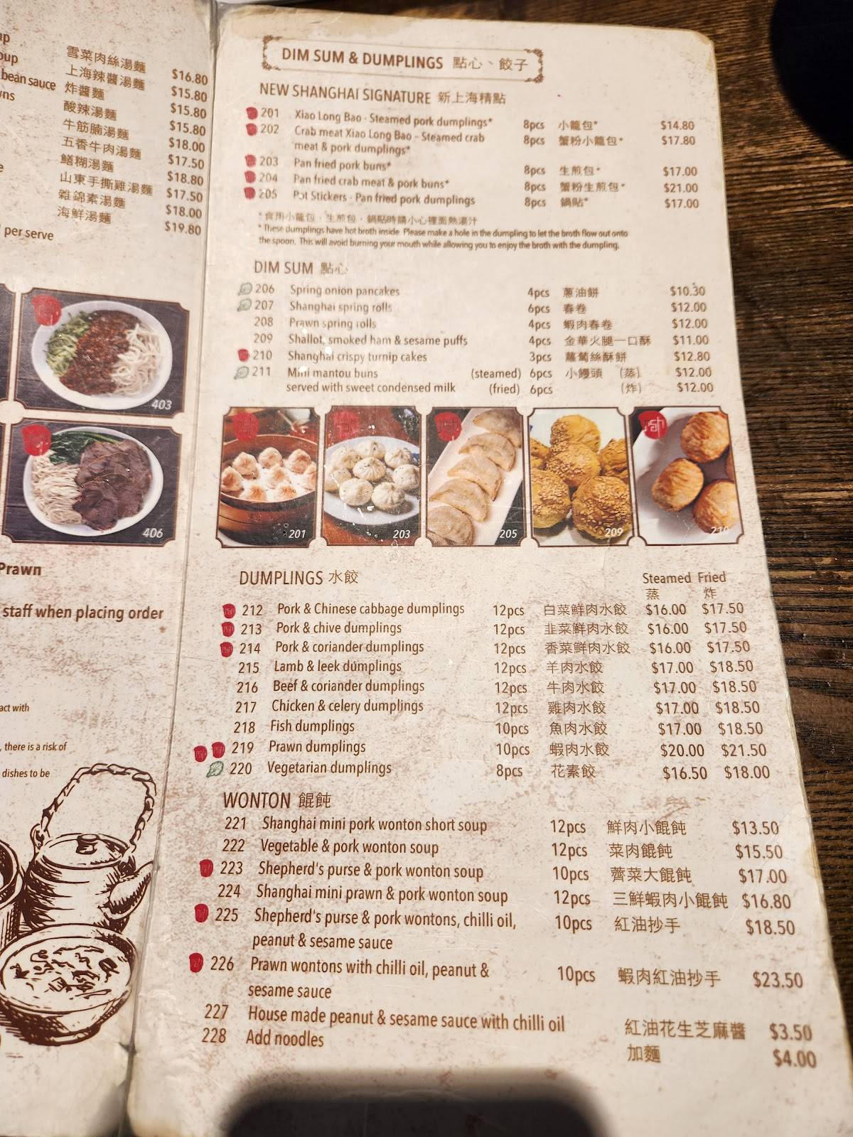 Menu at Shanghai Night Ashfield restaurant, Ashfield