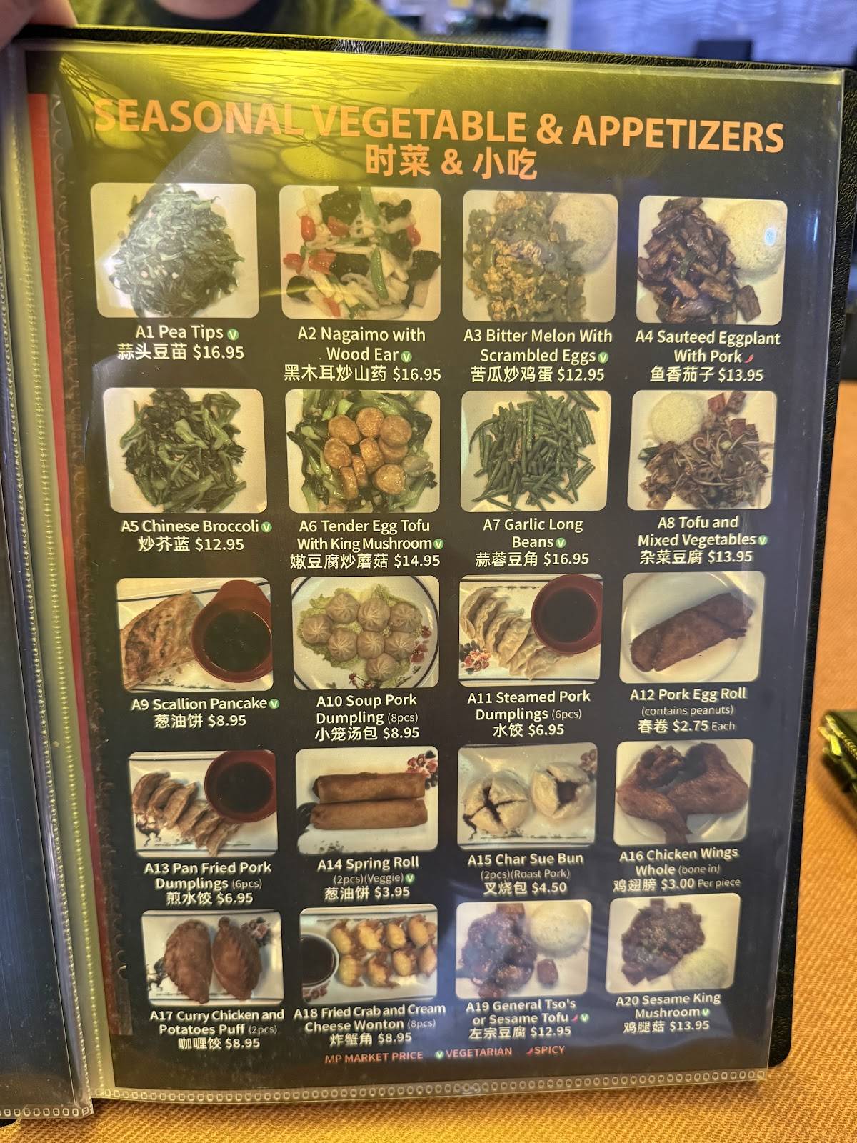 Menu at Asia Pacific Restaurant & Supermarket, Greenville