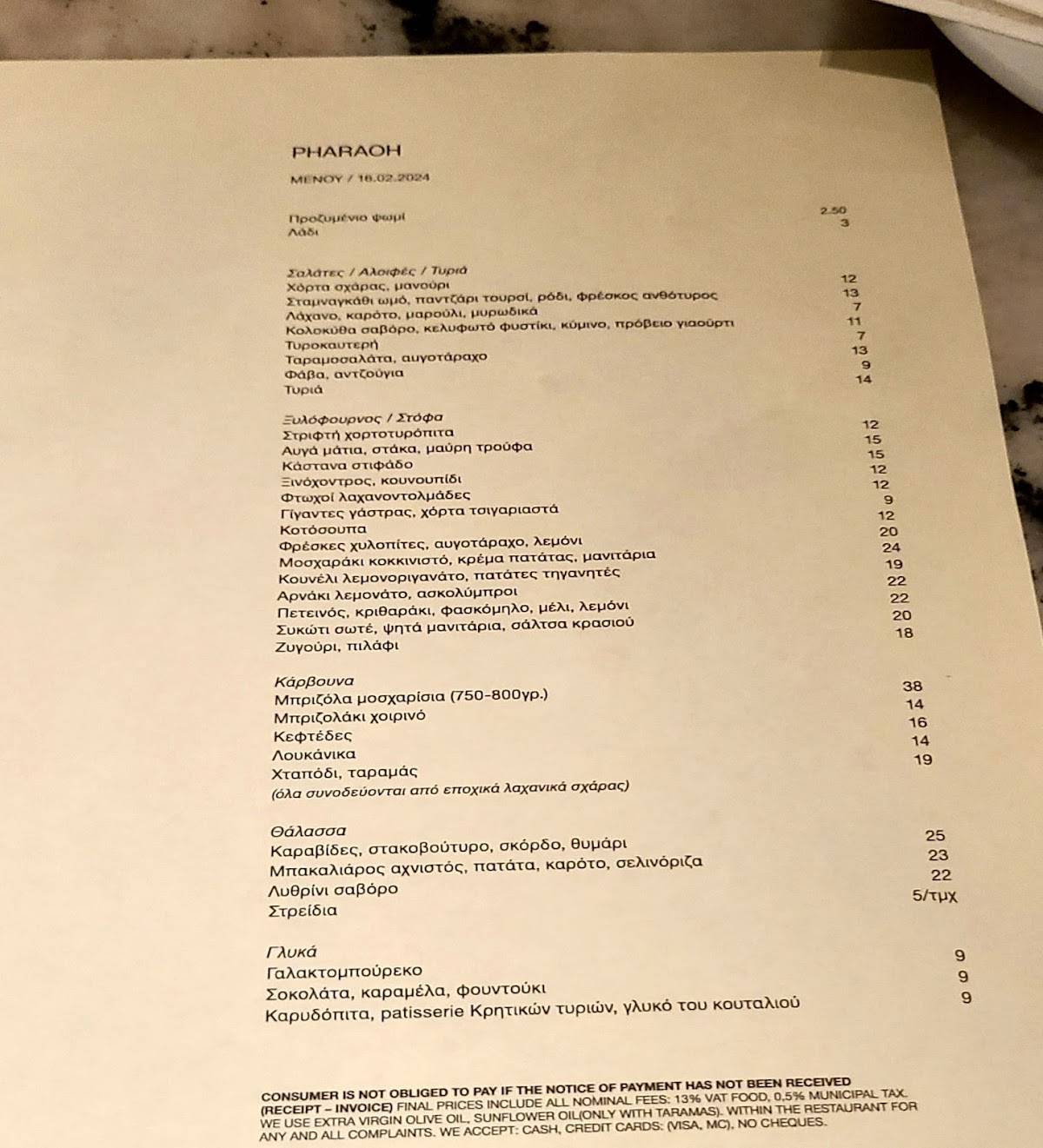 Menu at Pharaoh, Athens, Solomou 54