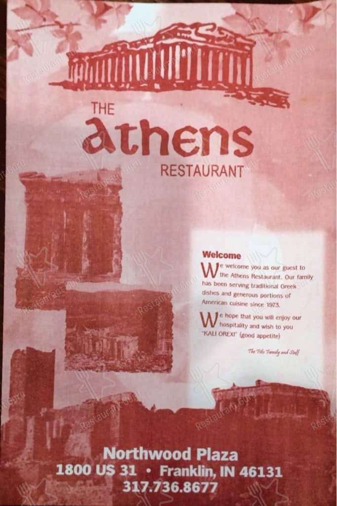 Menu at Athens steakhouse, Franklin, Northwood Plz Dr