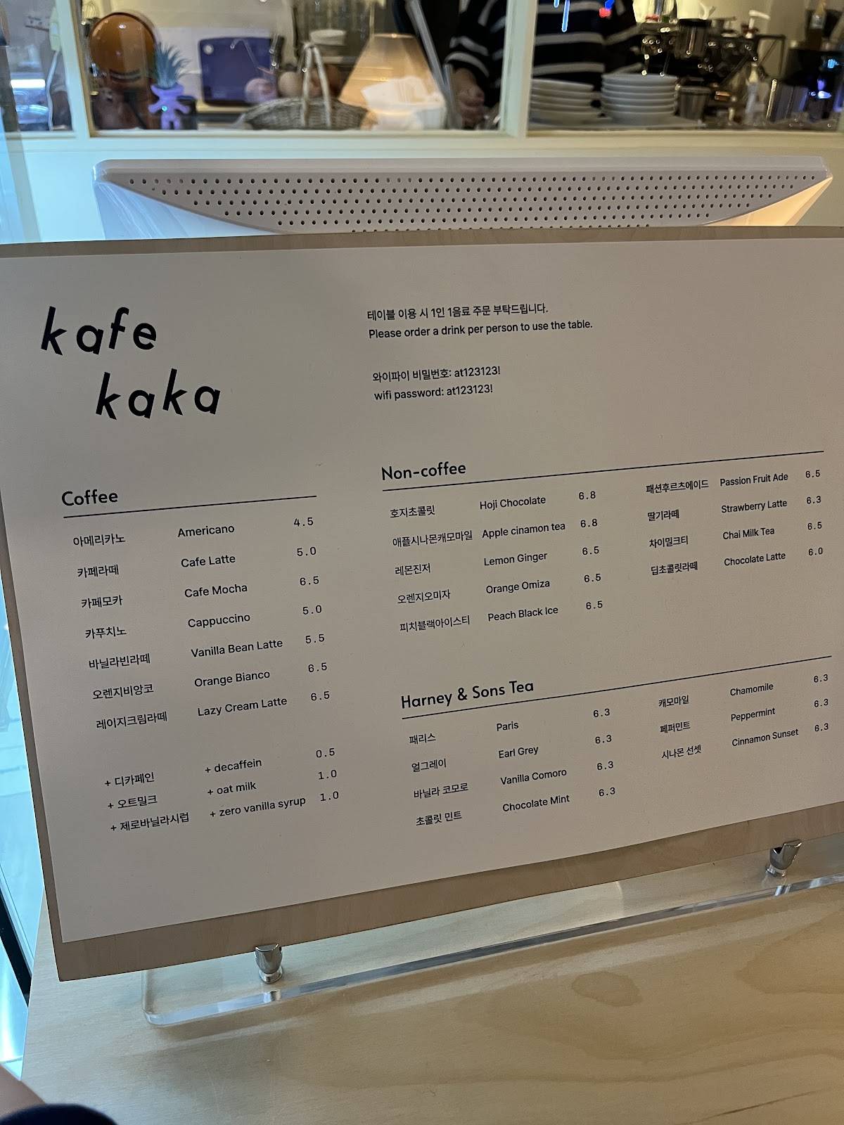 Carta de Café Kaka, Seul, 카페 Mangwon-ro