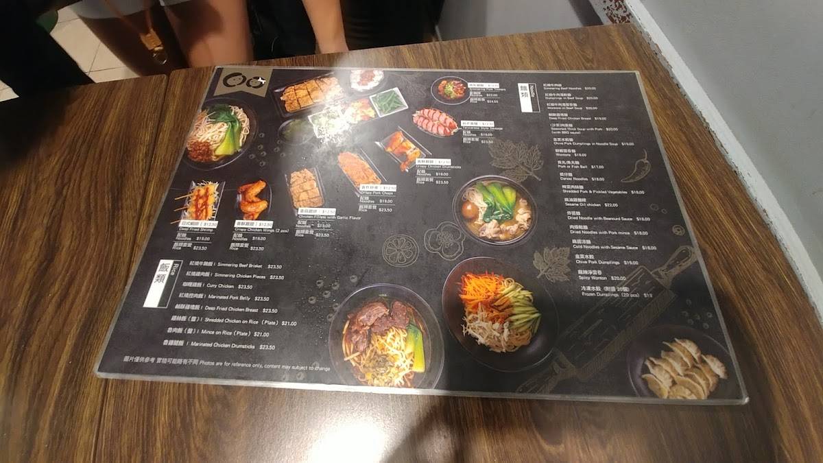 Menu at Neighbours' Cafe 芳鄰小館, New Zealand, 113 Meadowland Dr