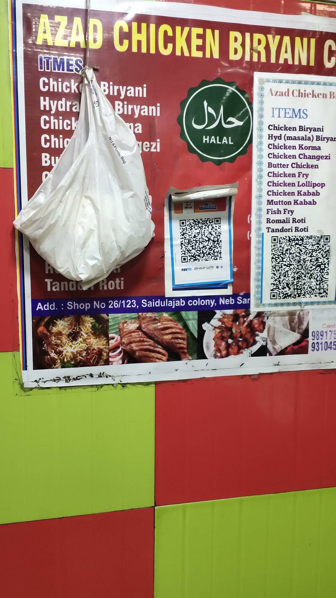 Menu at Azad Chicken Biryani Corner, New Delhi, 26/123