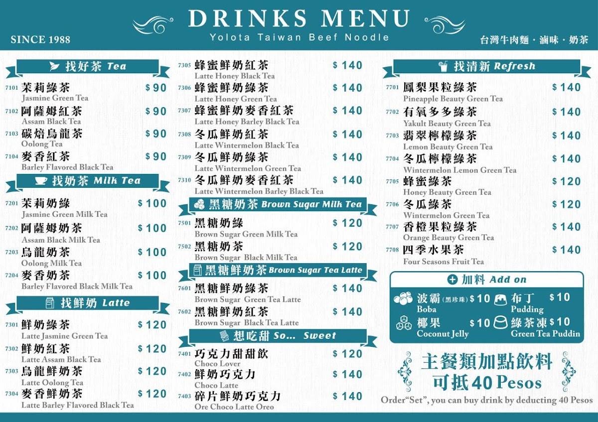 Menu at (temporary closed )BAFANG YUNJI TAIWAN BEEF NOODLES restaurant ...