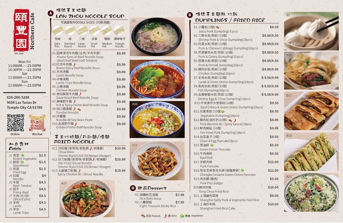 Menu at Northern Cafe (Temple City), Temple City, E Las Tunas Dr
