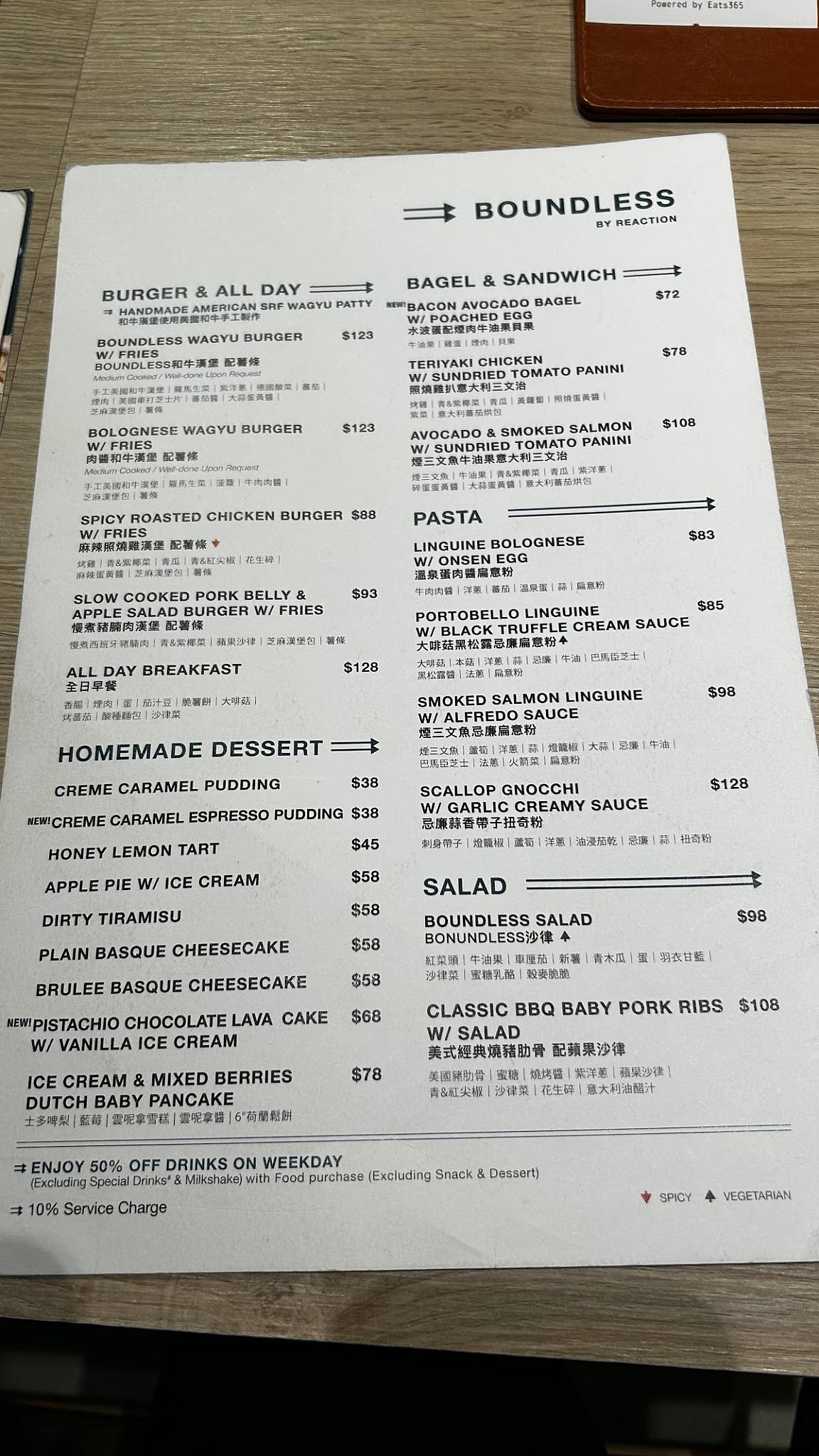 Menu at BOUNDLESS by REACTION (Tai Po) cafe, Hong Kong, Ting Kok Rd
