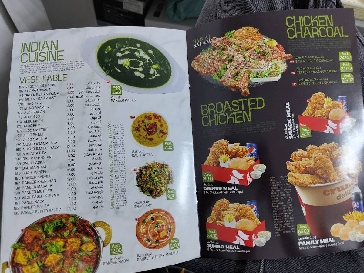 Menu at Bab Al Salam Restaurant, Dubai, 78FW+HHJ - Al Ittihad Road
