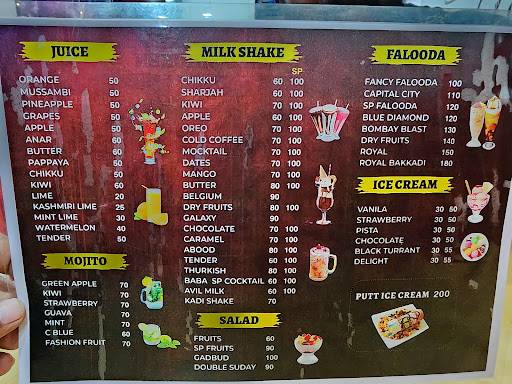 Menu at Baba King Family Restaurant, Narath