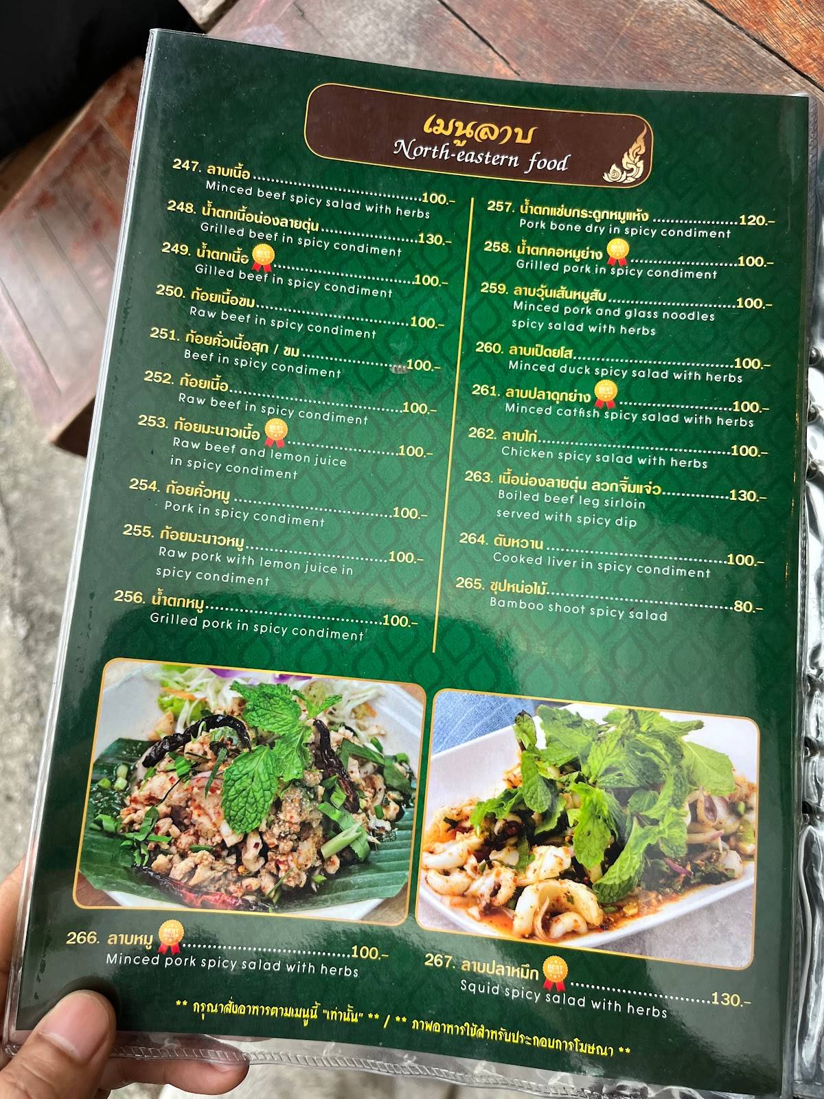 Menu at Kham khuean kaew northeastern cafe, Pak Kret