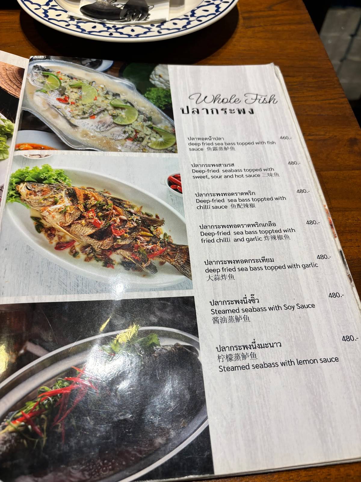 Menu at Chaolay Seafood MBK center (Halal) restaurant, Bangkok, MBK ...