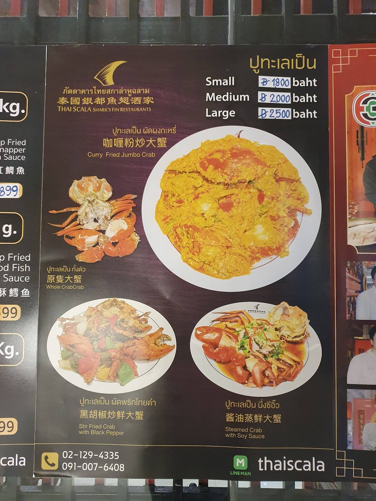 Menu at Scala Shark Fin Restaurant, Bangkok