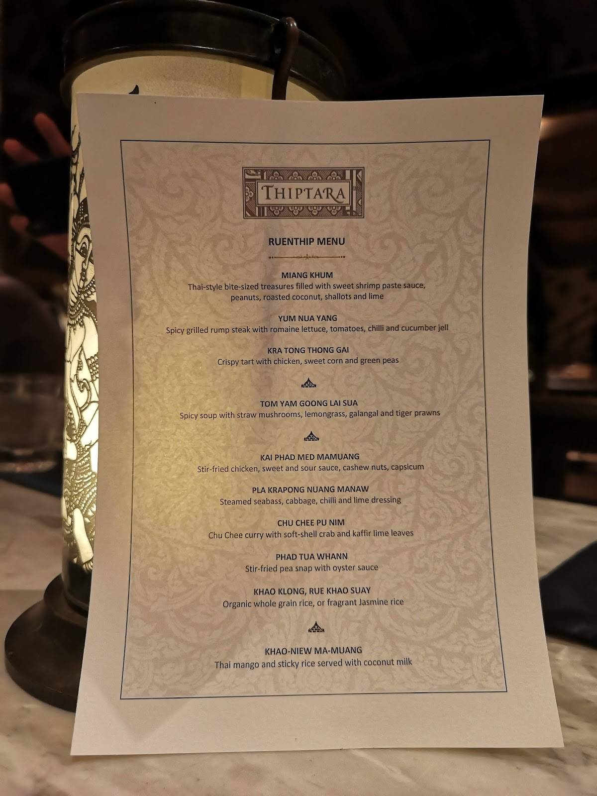 Menu at Thiptara restaurant, Bangkok